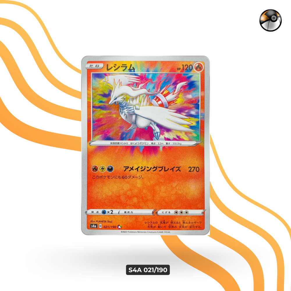 s4a 021/190 – Holo Mart