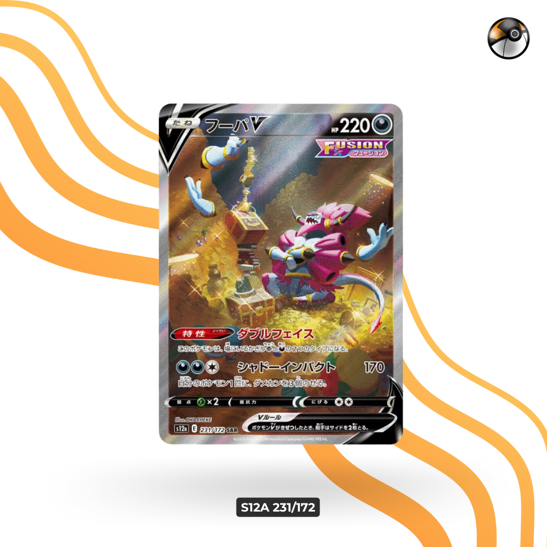 SAR - Pokemon – 頁4 – Holo Mart