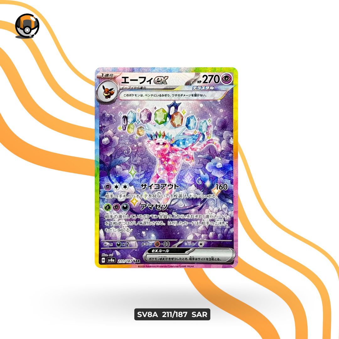 sv8a 211/187 SAR – Holo Mart