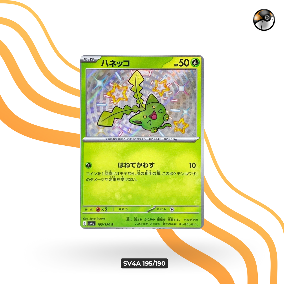 Baby Shiny – 頁3 – Holo Mart