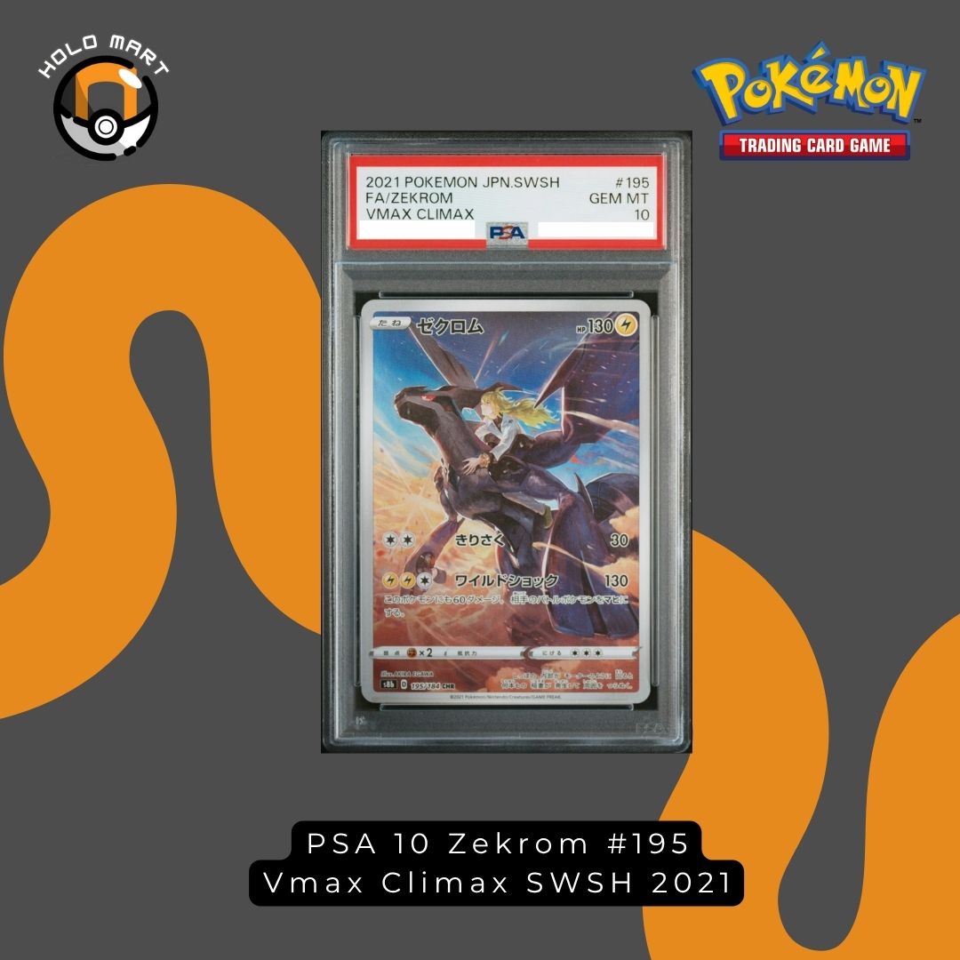 PSA 10 Zekrom #195 Vmax Climax SWSH 2021 – Holo Mart